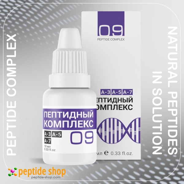 PEPTIDE COMPLEX 9 - peptides for the male reproductive system.