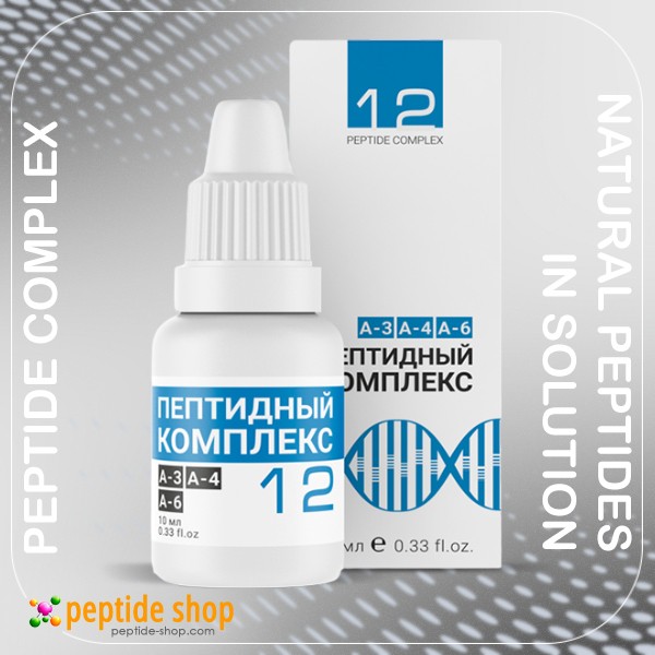 PEPTIDE COMPLEX 12 - peptides for lungs and respiratory system.